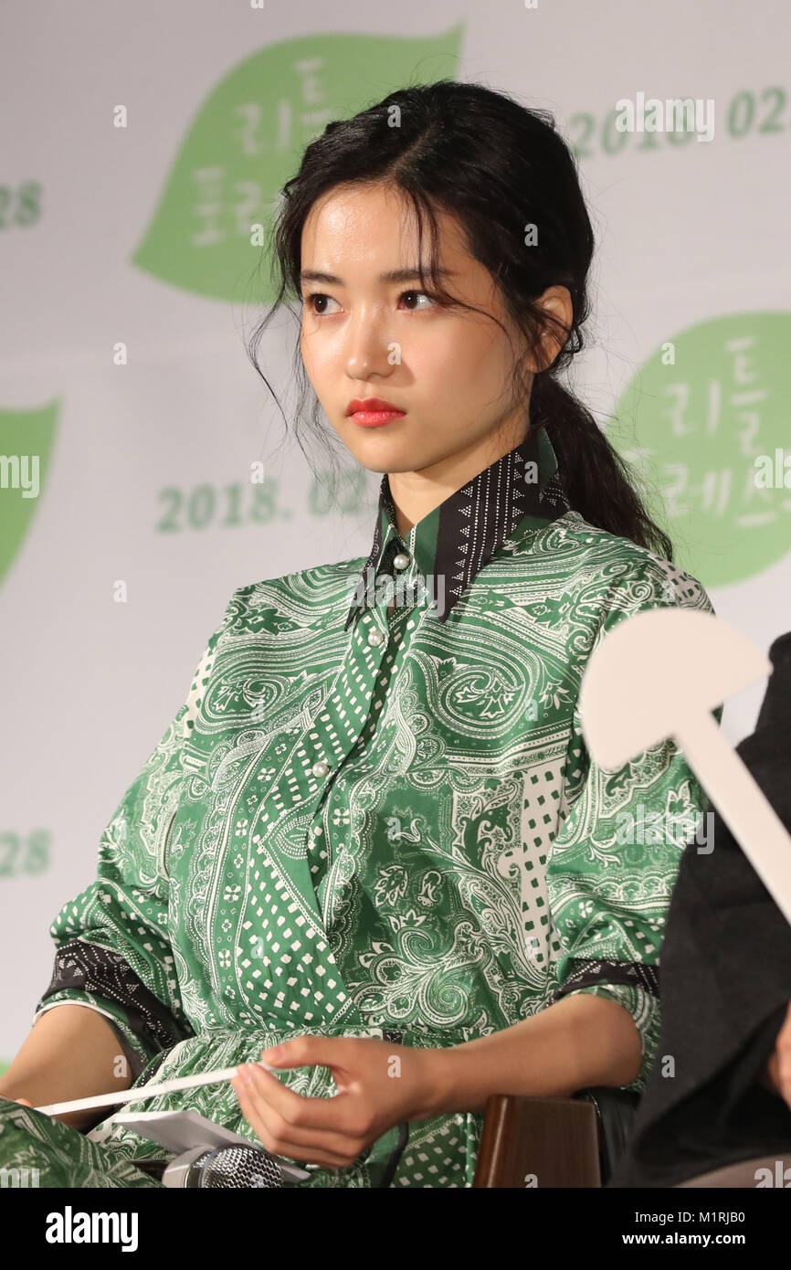 02nd Feb, 2018. S. Korean actress Kim Tae-ri South Korean actress Kim ...