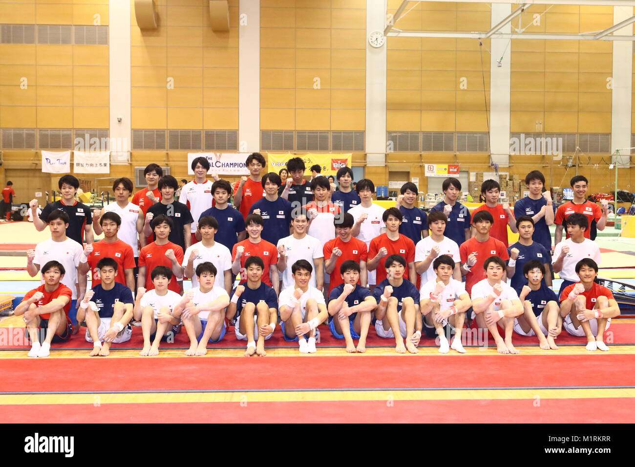 Ajinomoto National Training Center, Tokyo, Japan. 1st Feb, 2018 ...