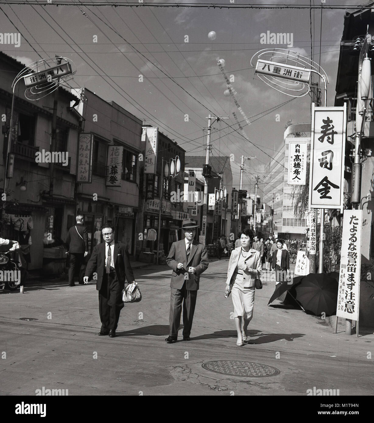 Japan street 1950s hi-res stock photography and images - Alamy