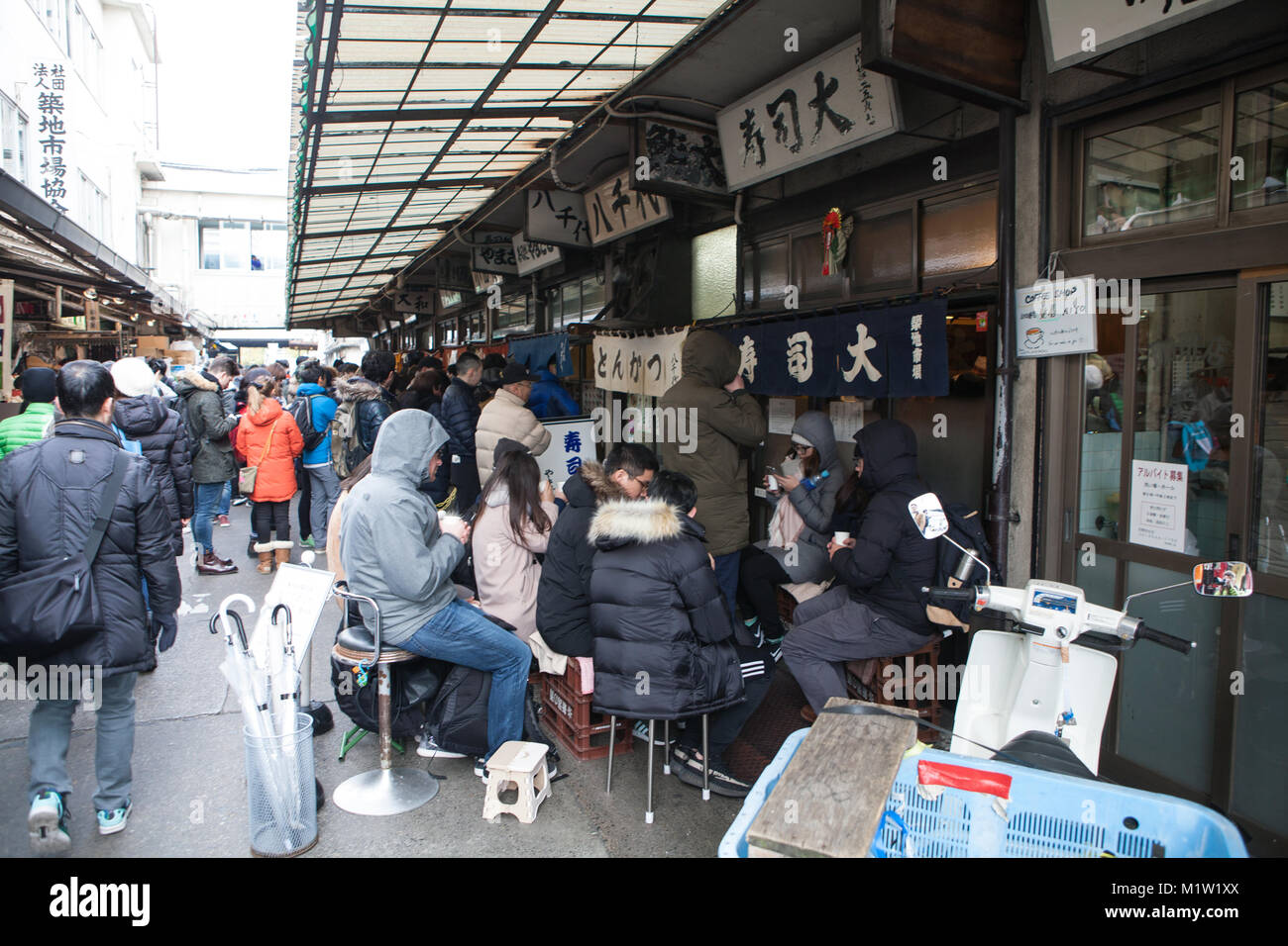 Tsukiji Fish Markets, Tokyo, Japan Stock Photo - Alamy