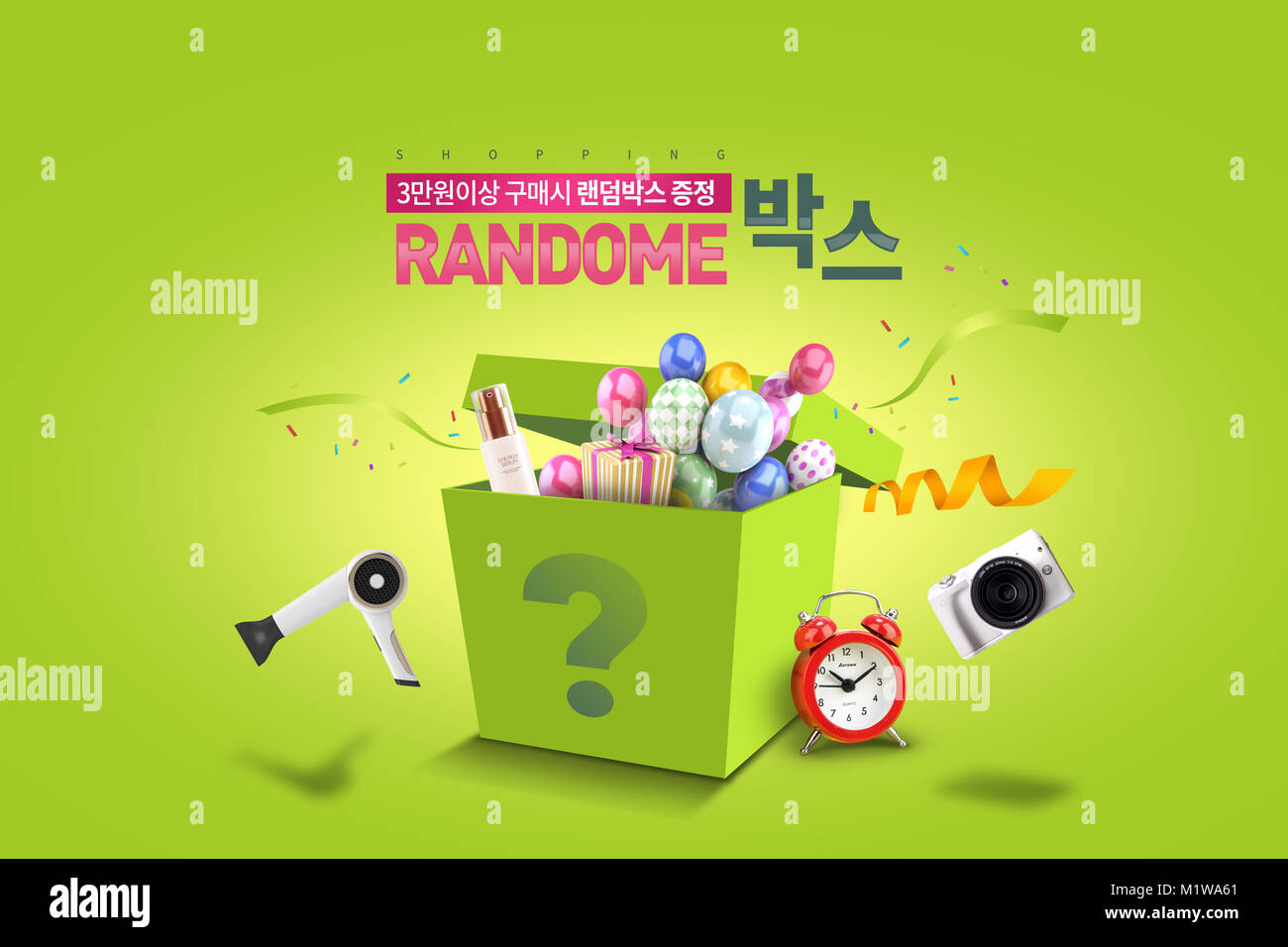 Graphic- Event box, event concept banner, leaflet design 008 Stock ...