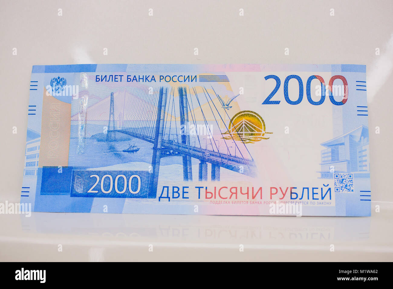 New russian bank notes with Vladivostok images on it. 2000 rubles ...
