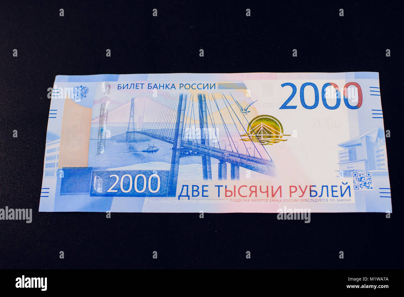 New russian bank notes with Vladivostok images on it. 2000 rubles ...