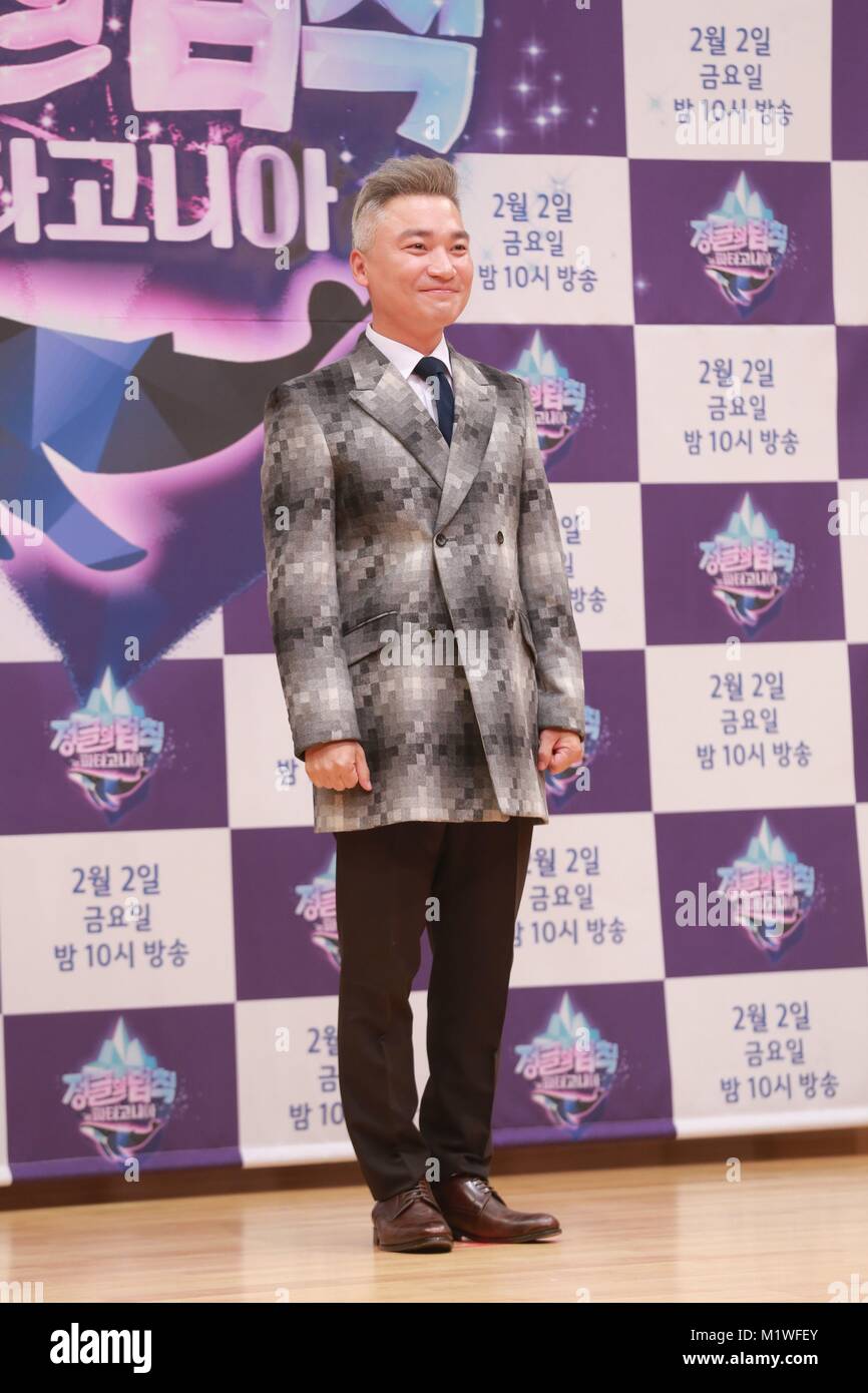 Hong jin young hi-res stock photography and images - Alamy