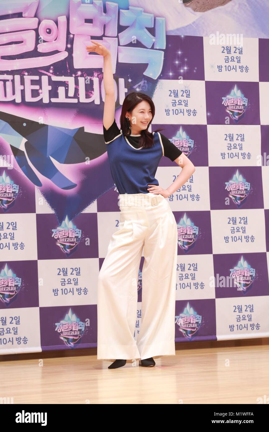 Hong jin young hi-res stock photography and images - Alamy