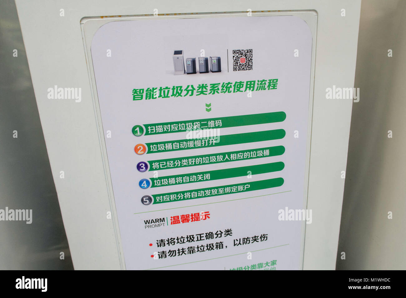 Recycling codes hi-res stock photography and images - Alamy