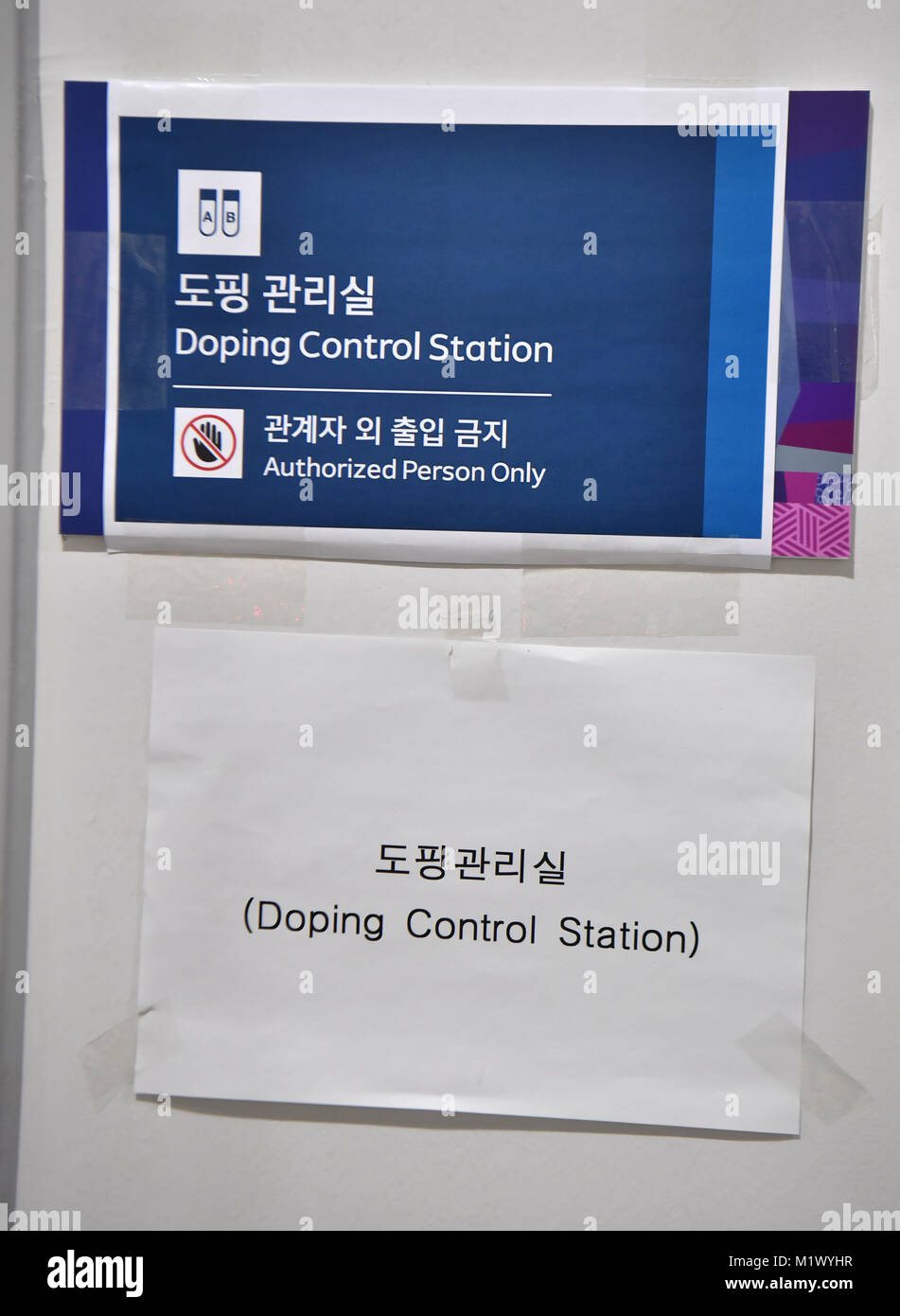 Doping Control Station High Resolution Stock Photography and Images - Alamy