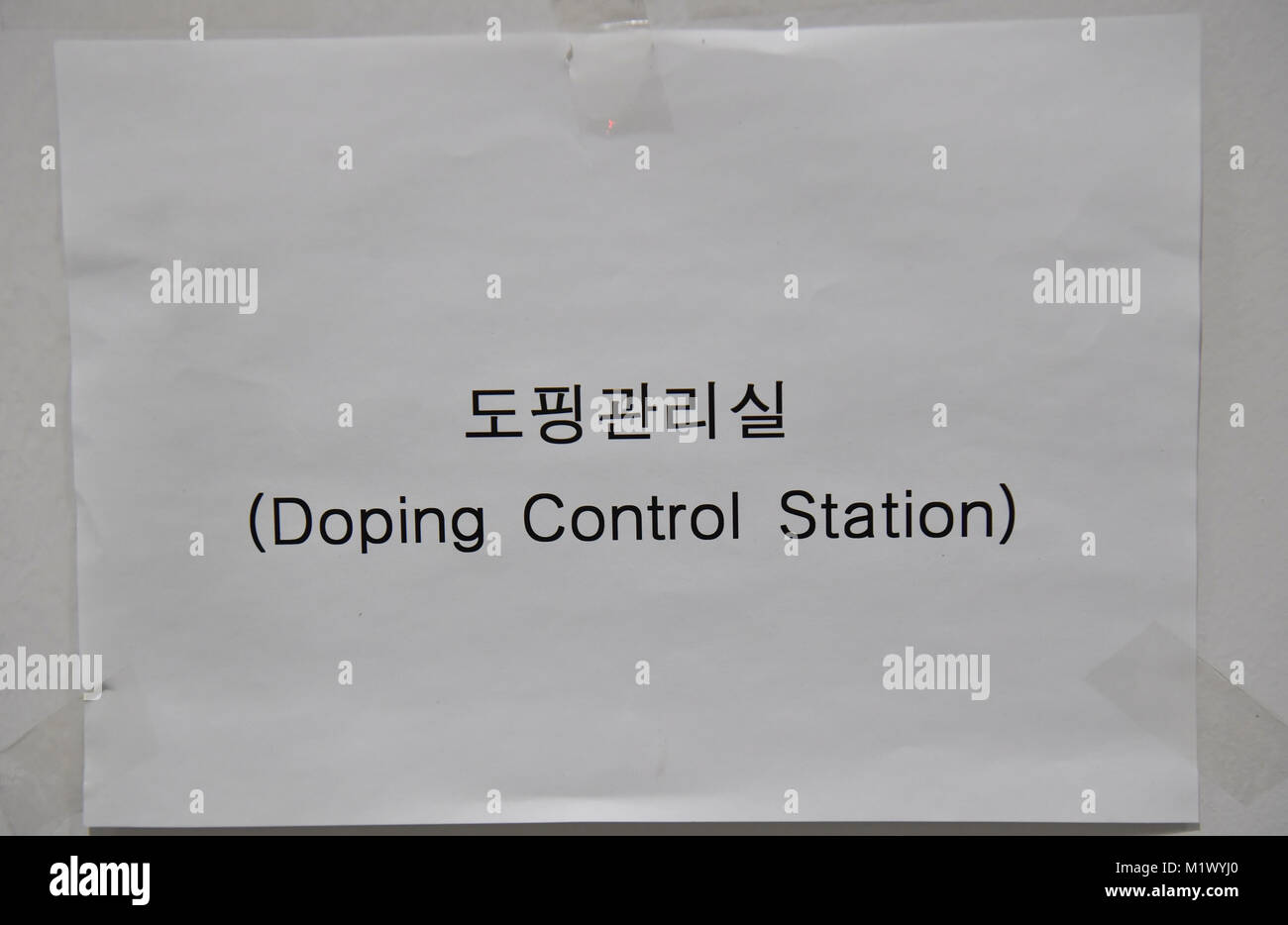Doping control hi-res stock photography and images - Alamy
