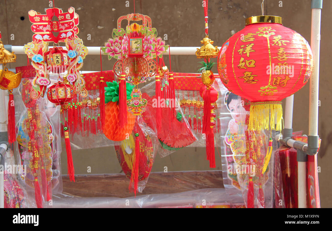 Imlek 2018 hi-res stock photography and images - Alamy