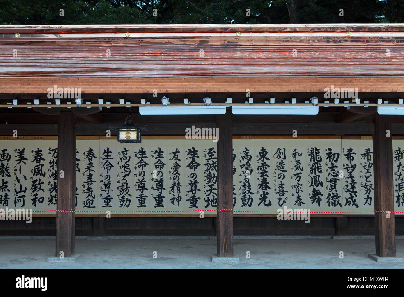 Meiji Shrine, Tokyo, Japan Stock Photo - Alamy