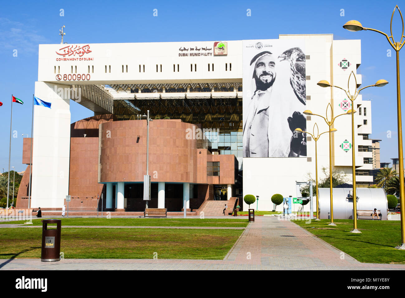 Dubai municipality hi-res stock photography and images - Alamy