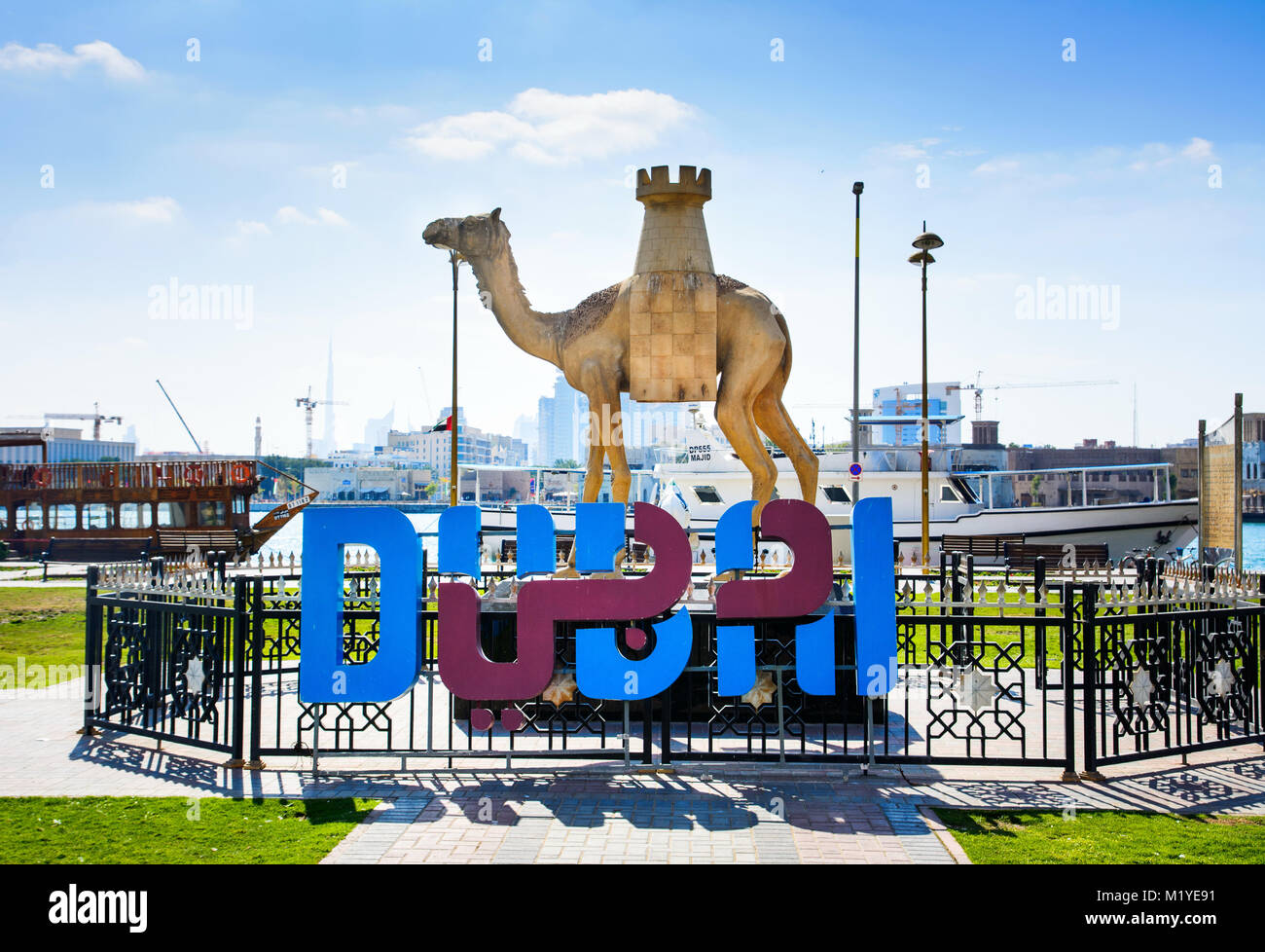 Camel statue united arab emirates High Resolution Stock Photography and ...