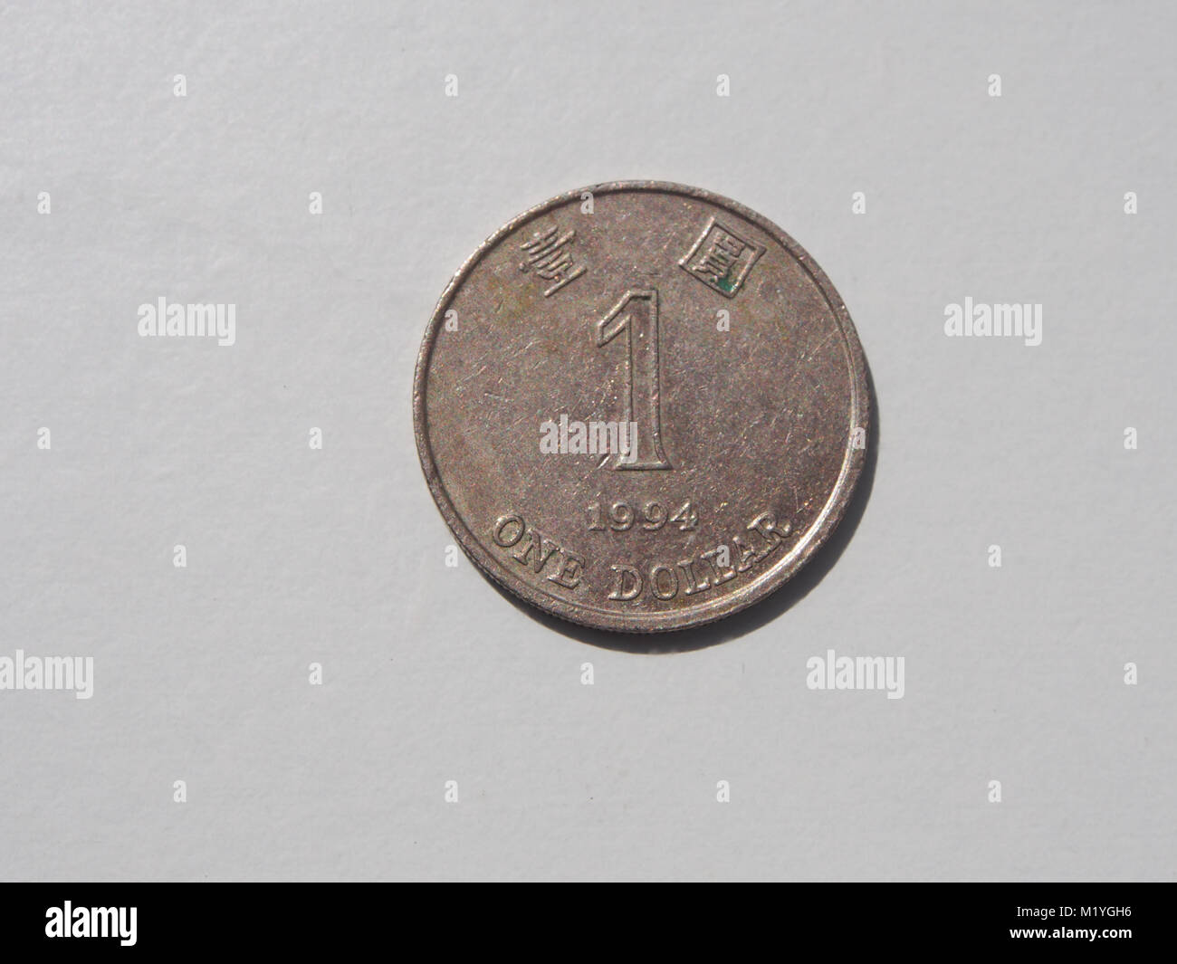 1994 coins hi-res stock photography and images - Alamy