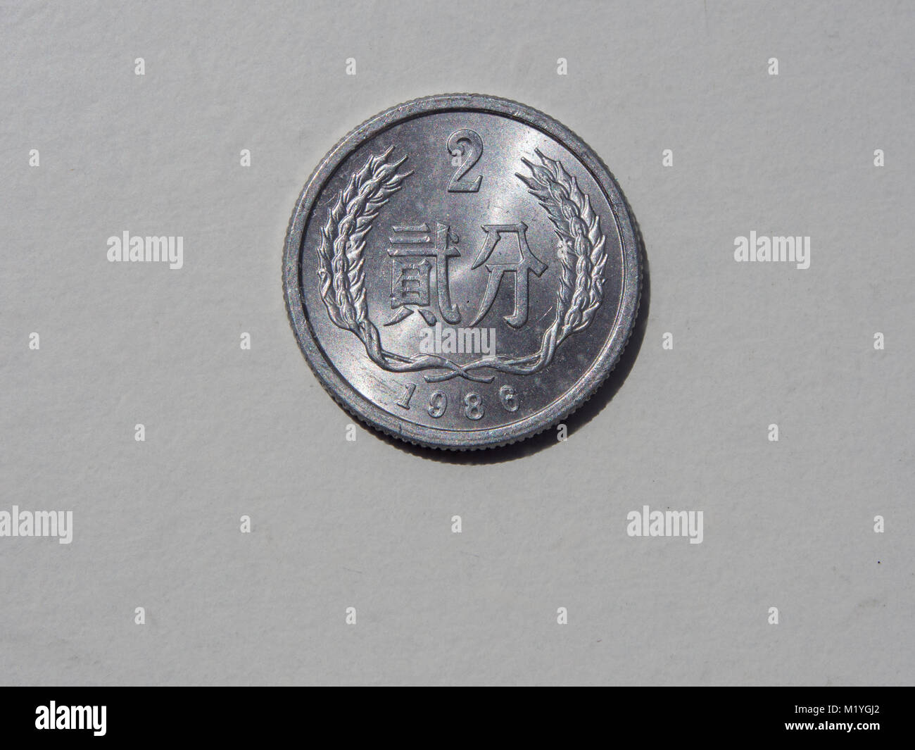 Chinese fen hi-res stock photography and images - Alamy