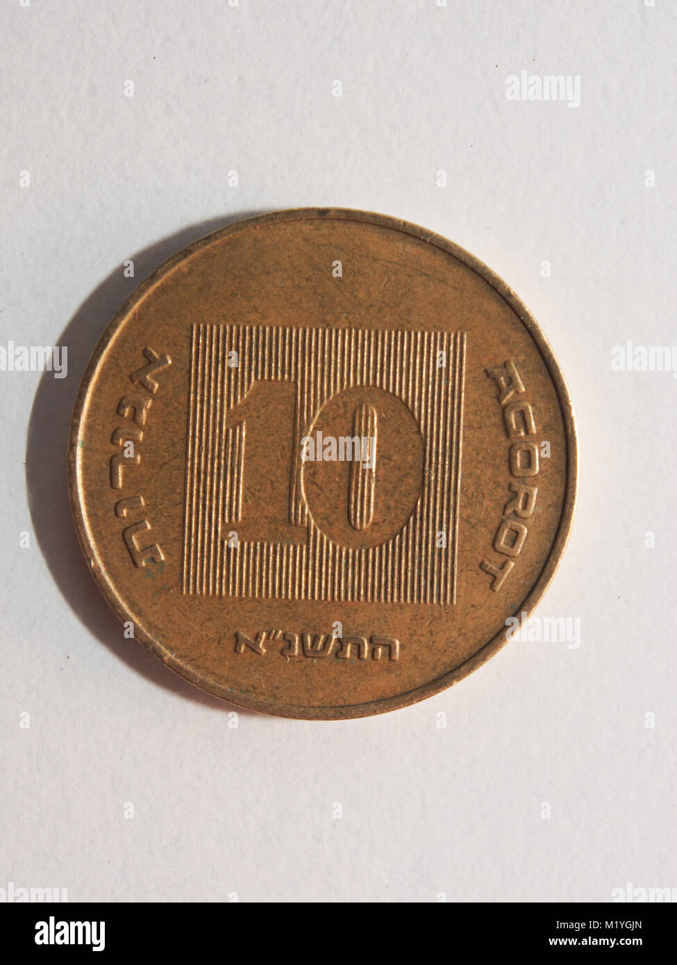An isreali 10 Shekal coin Stock Photo - Alamy
