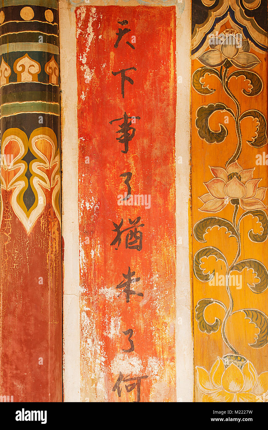 Matisi grottos hi-res stock photography and images - Alamy