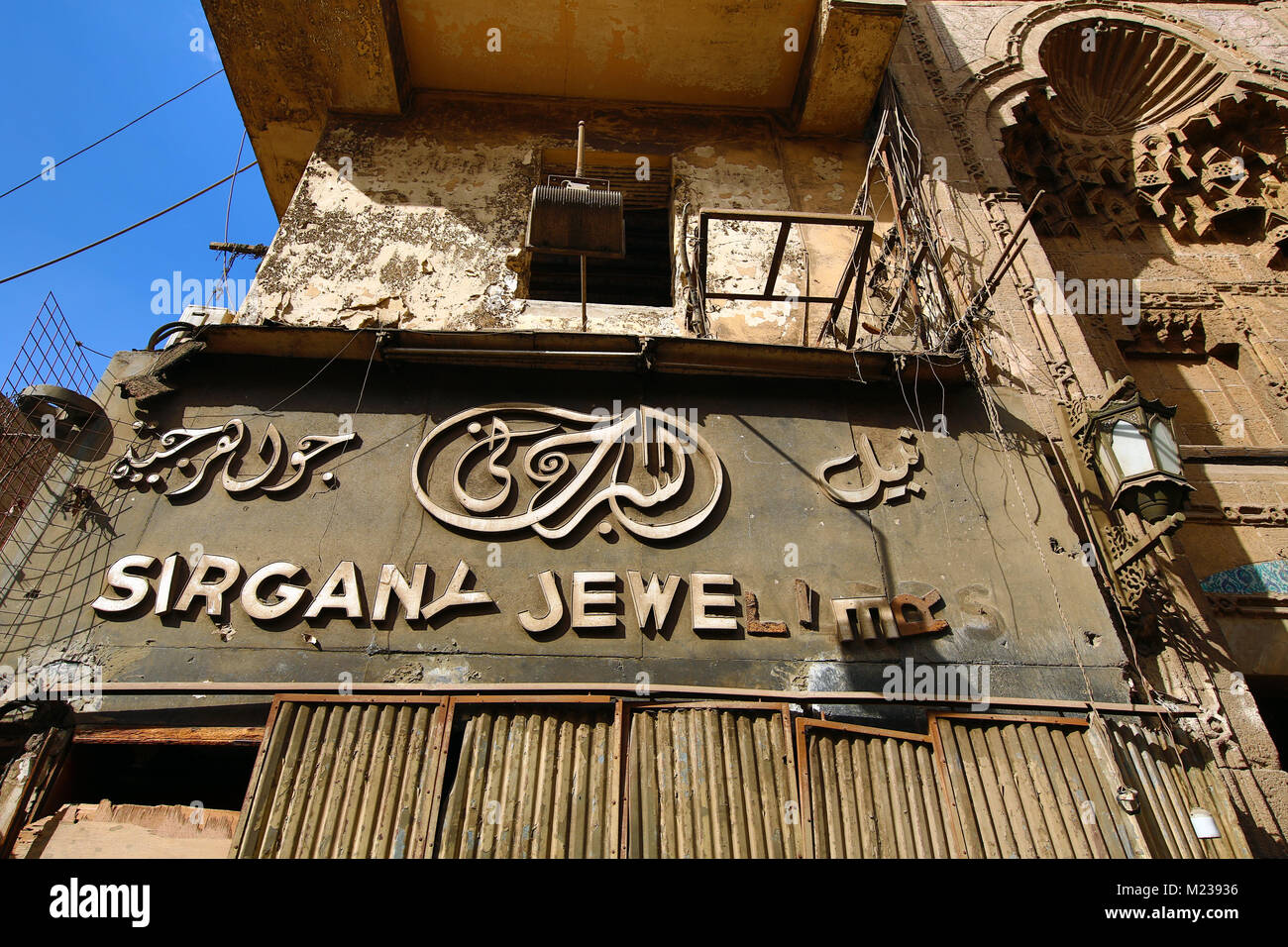 Cairo egypt shop sign hi-res stock photography and images - Alamy