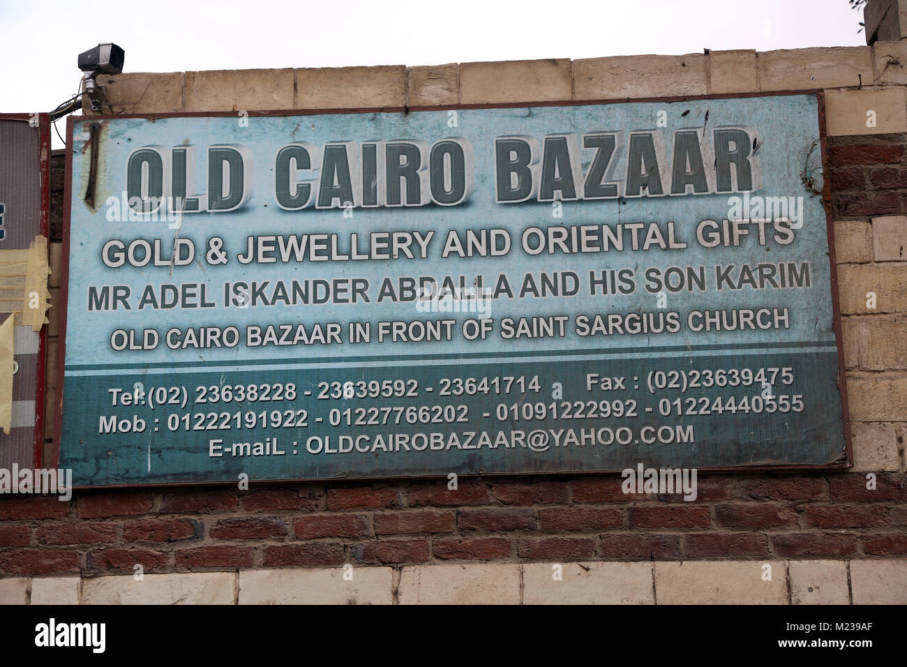 Old cairo hi-res stock photography and images - Alamy