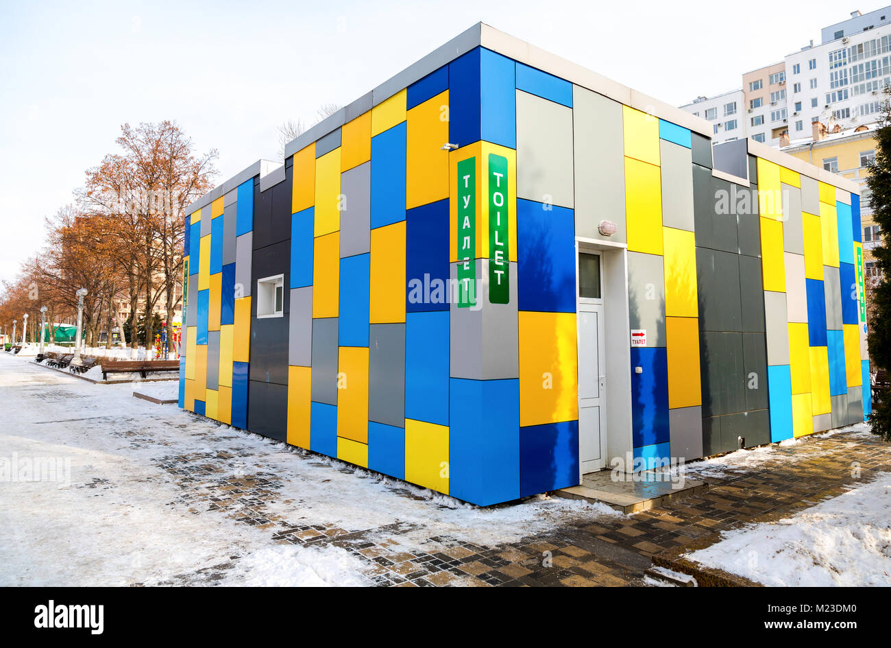 Samara, Russia - February 03, 2018: Vibrant colorful public toilet at ...