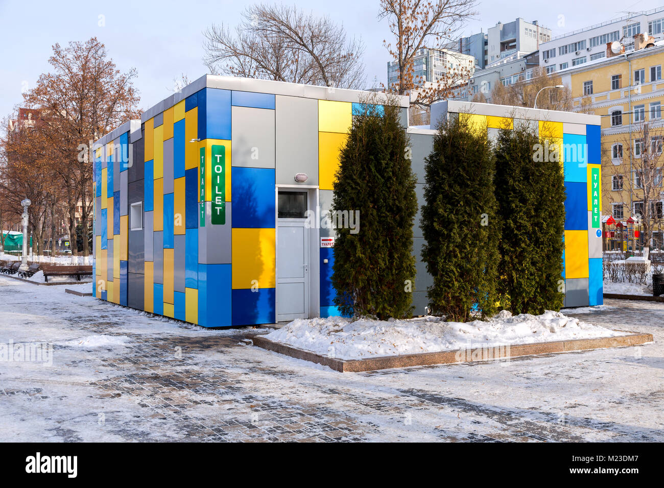 Samara, Russia - February 03, 2018: Vibrant colorful public toilet at ...
