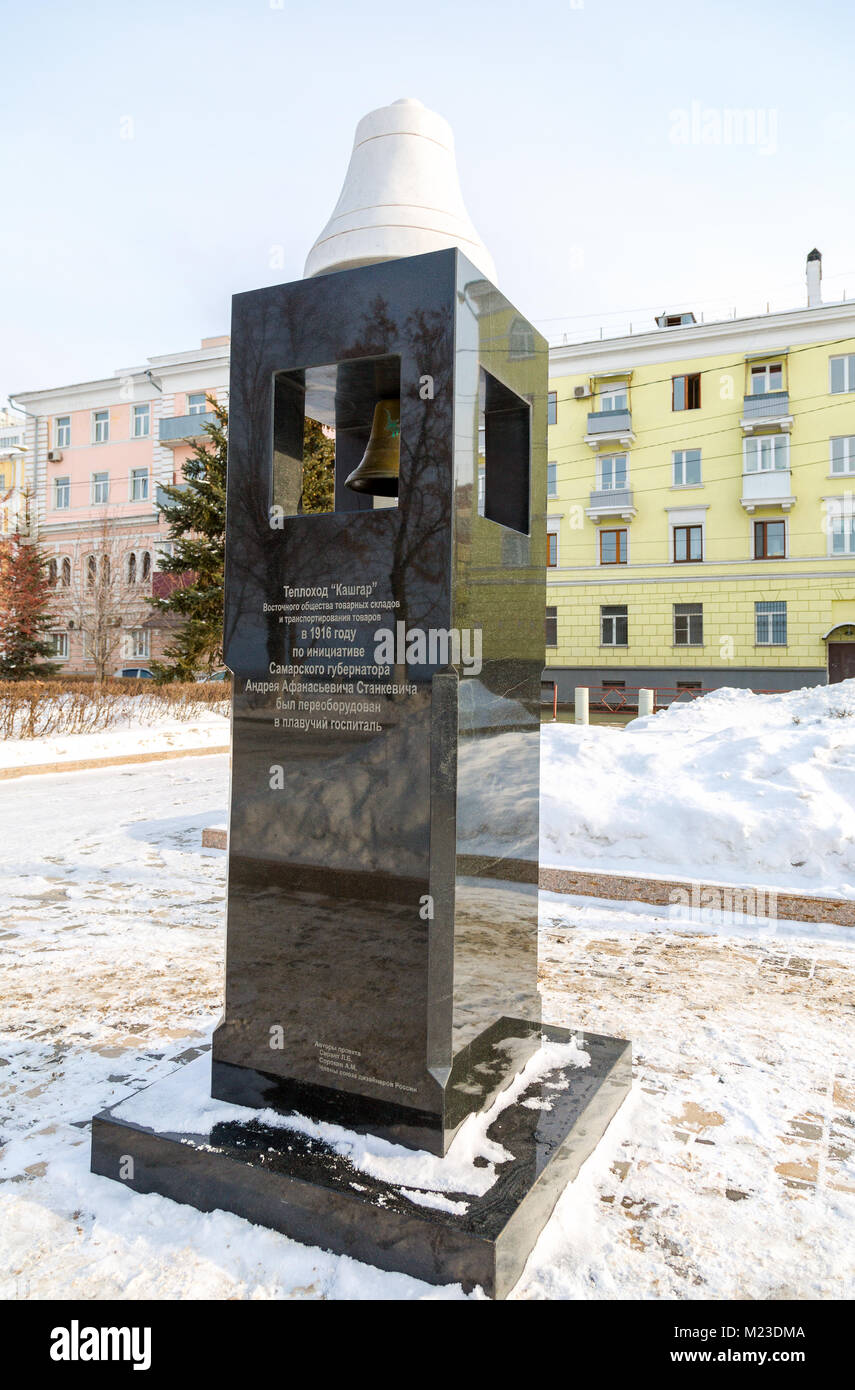 Samara, Russia - February 03, 2018: Monument "Sea bell of Kashgar motor ...