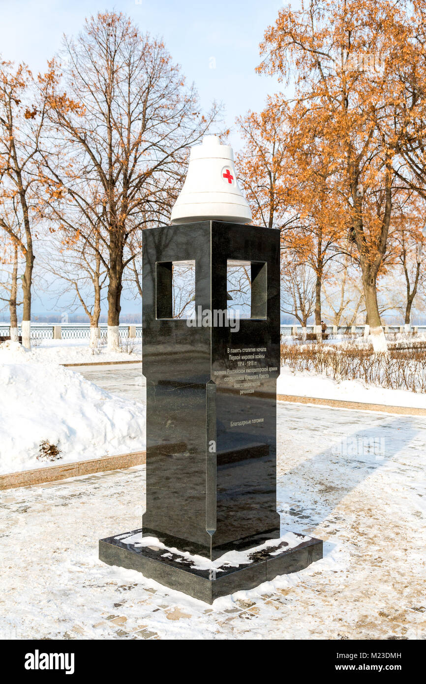 Samara, Russia - February 03, 2018: Monument "Sea bell of Kashgar motor ...