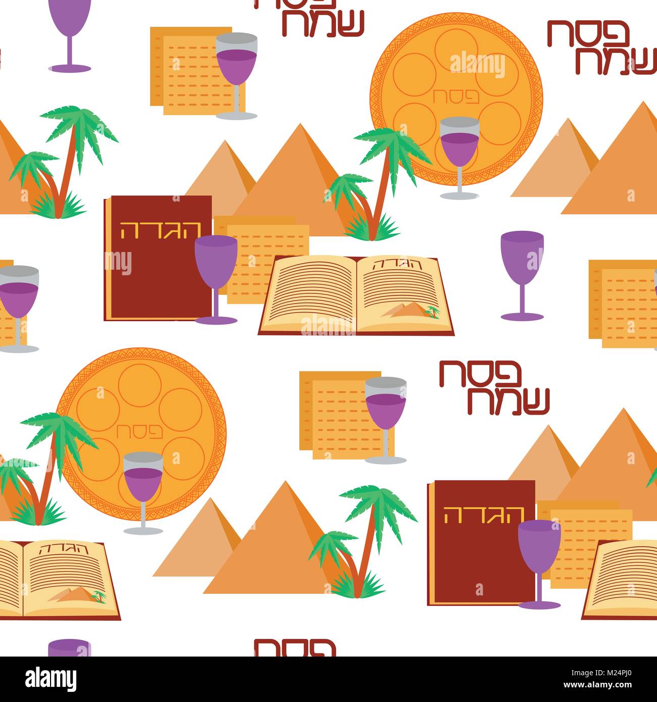 Passover seamless pattern background Stock Vector Image & Art - Alamy