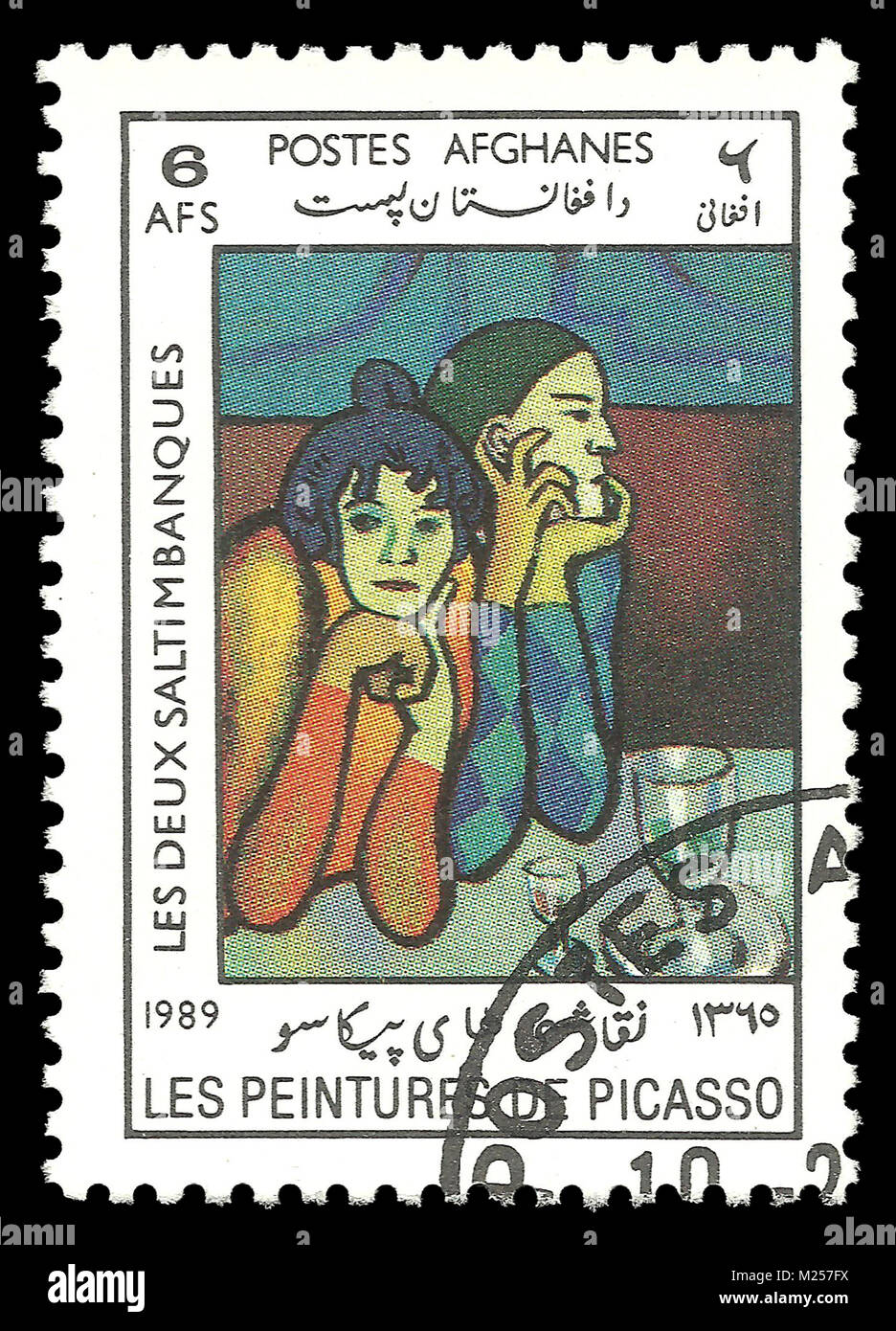 Afghanistan - stamp 1989: Color edition on Art, shows Painting The Two ...