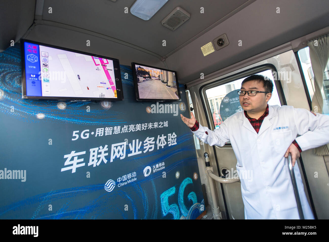 5g trials hi-res stock photography and images - Alamy