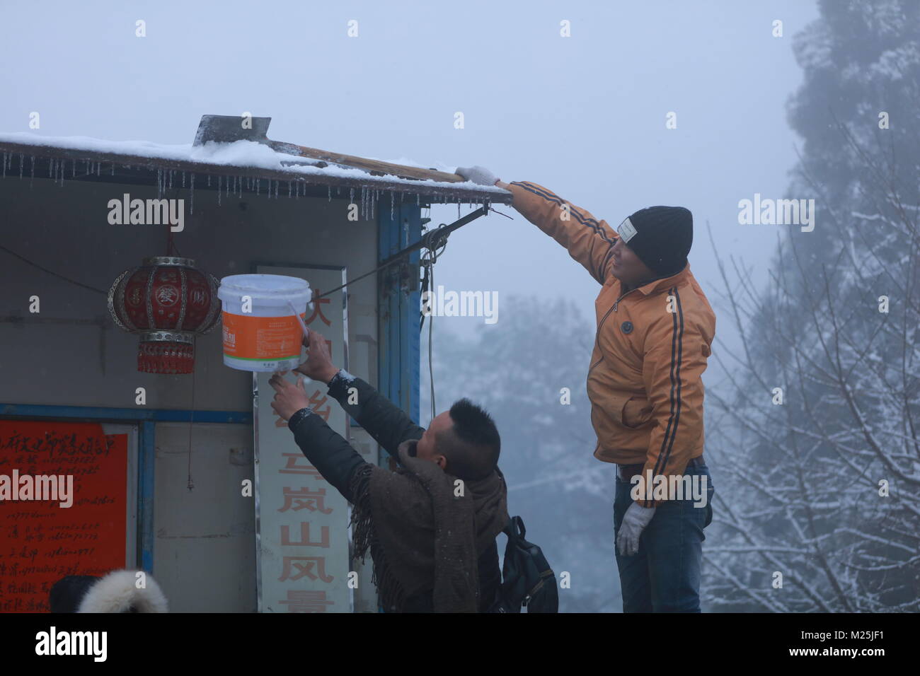 Malan china hi-res stock photography and images - Alamy