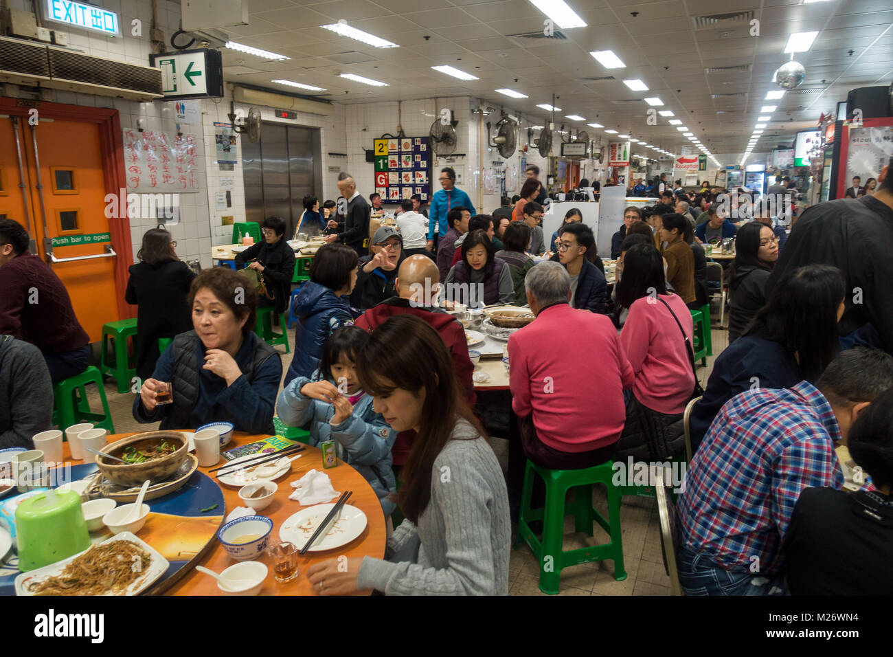 Hong Kong Traditional Restaurant People Dining Eating Stock Photo - Alamy