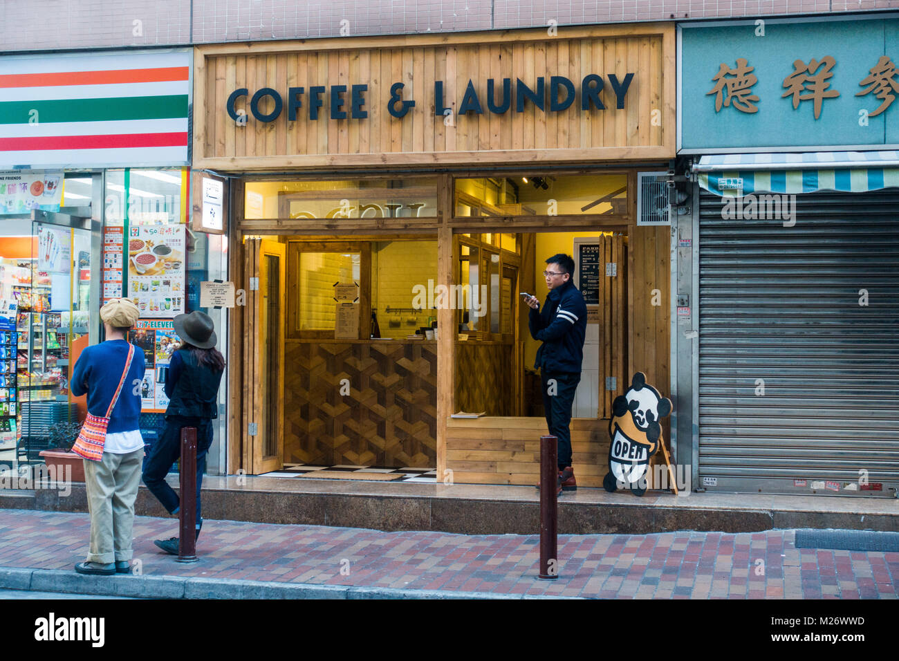 Hong Kong Laundry and Coffee Stock Photo - Alamy