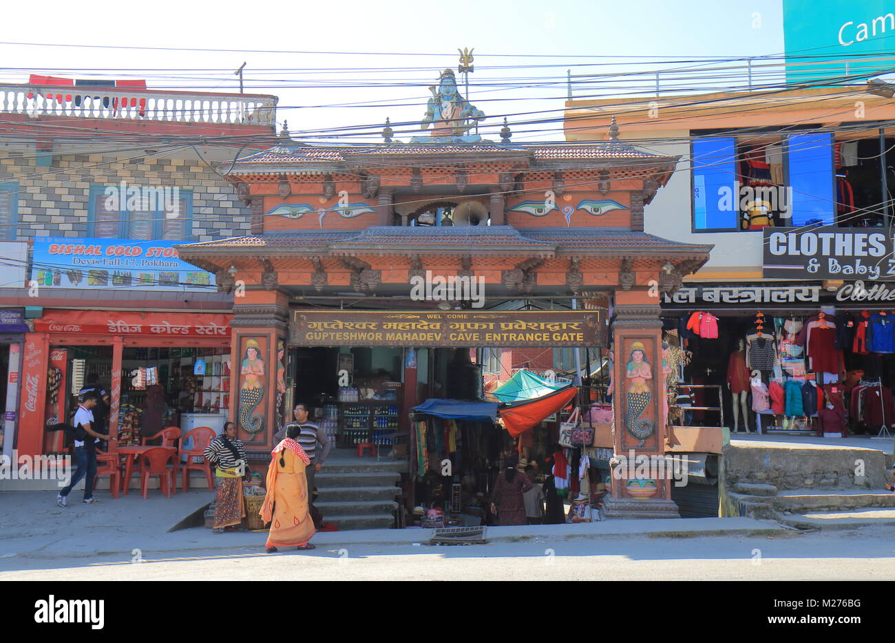 Gupteshwor mahadev cave hi-res stock photography and images - Alamy