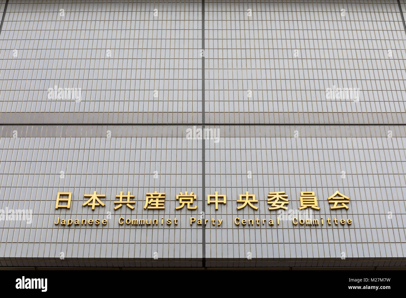 Japanese Communist Party Central Committee, Tokyo, Japan Stock Photo ...
