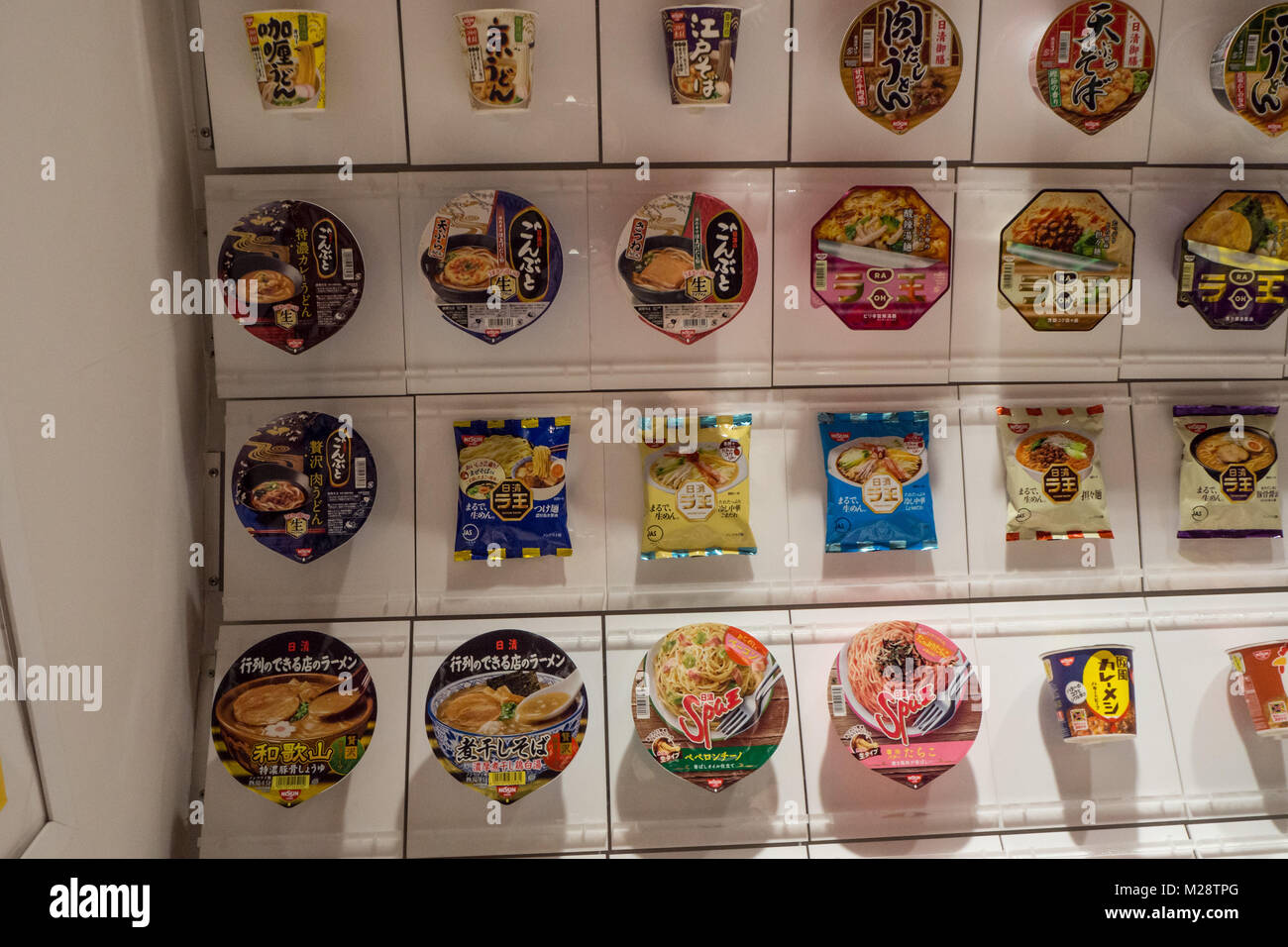 A wall showing some of Nissin's range of instant ramen products at the ...