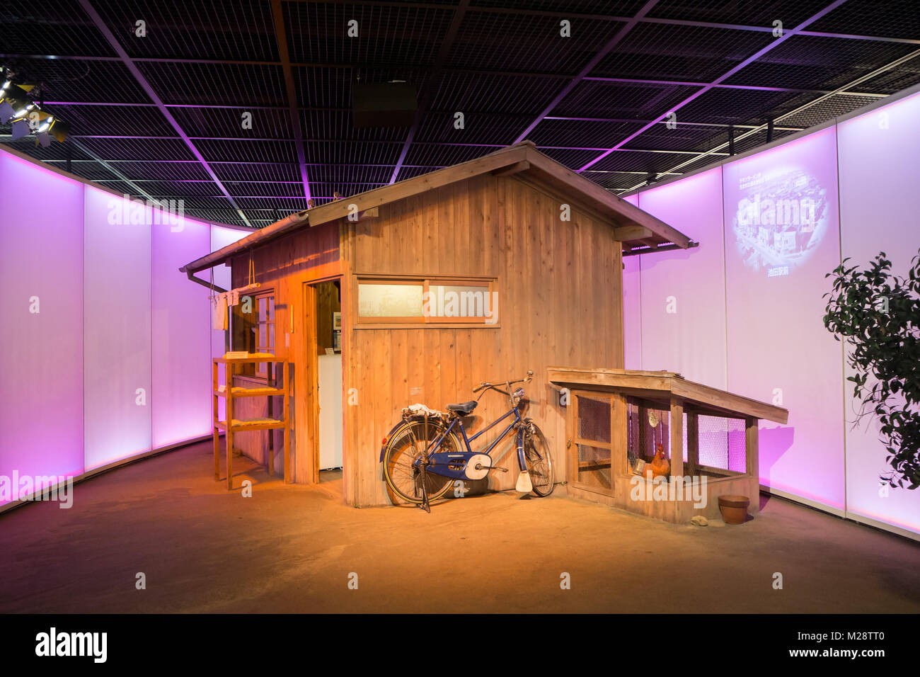 Momofuku ando instant ramen museum hi-res stock photography and images ...