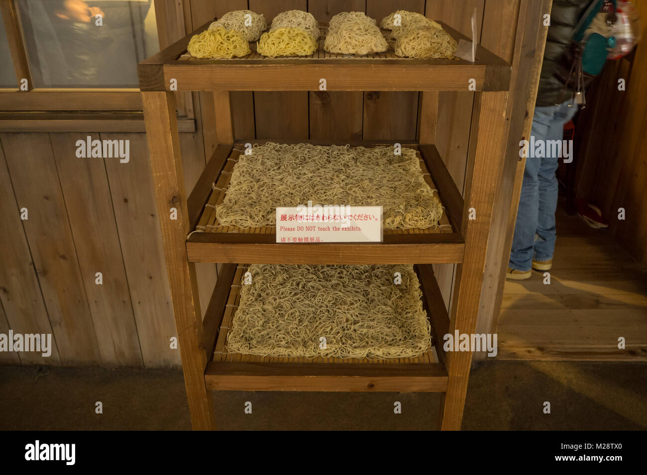 A replica model of Momofuku Ando's creation of the first instant ramen ...
