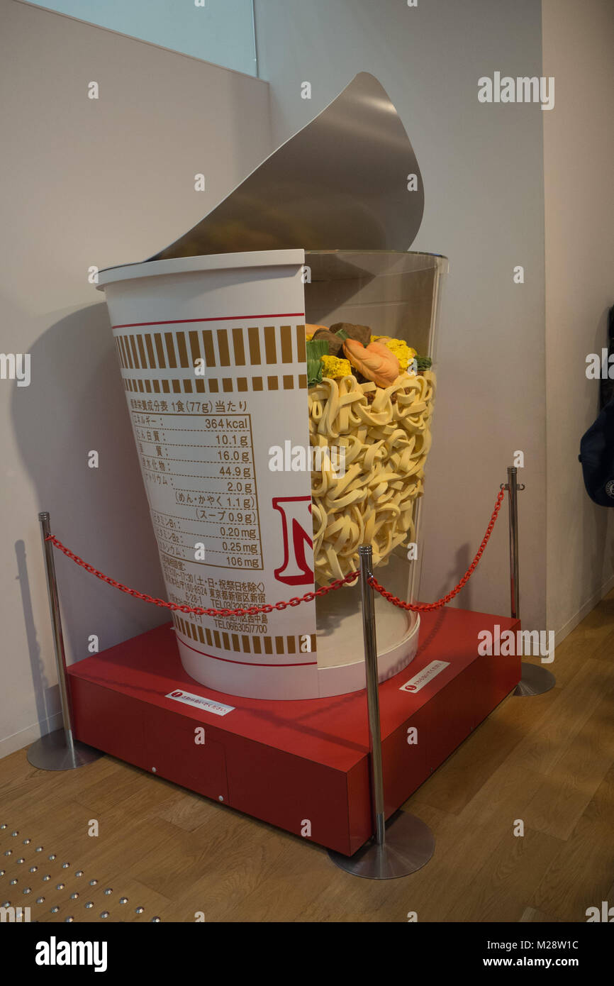 Giant cup of Nissin cup noodle display inside the ramen museum Stock ...