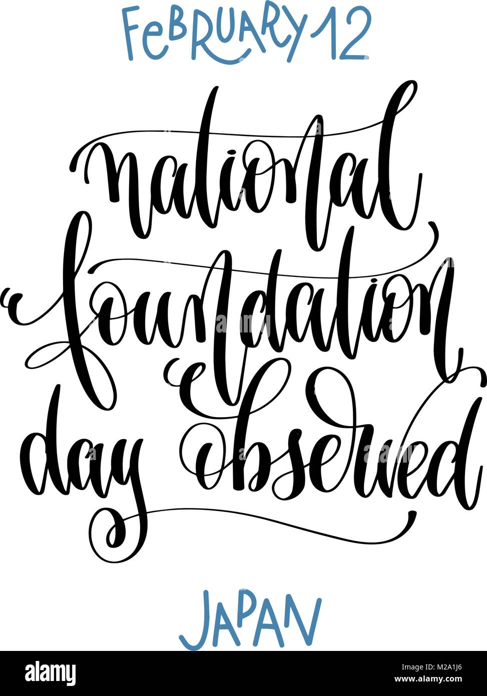 february 12 - national foundation day observed - Japan Stock Vector ...