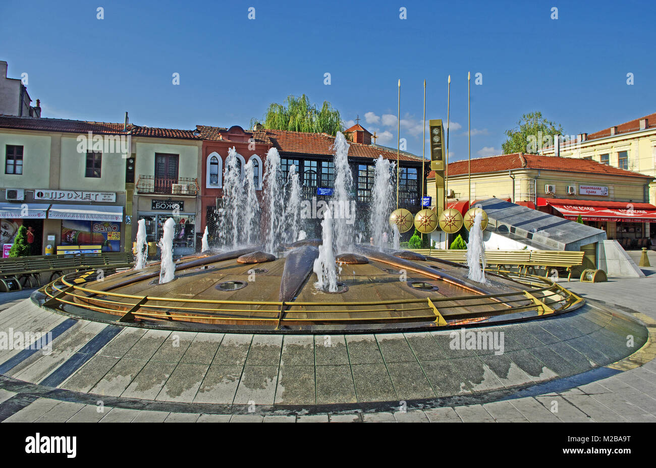 Water Fountain, Bitola, Macedonia Stock Photo - Alamy
