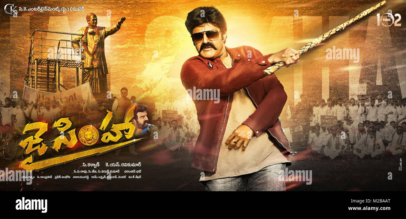 JAI SIMHA, Indian poster, Nandamuri Bala Krishna, 2018. ©CK ...