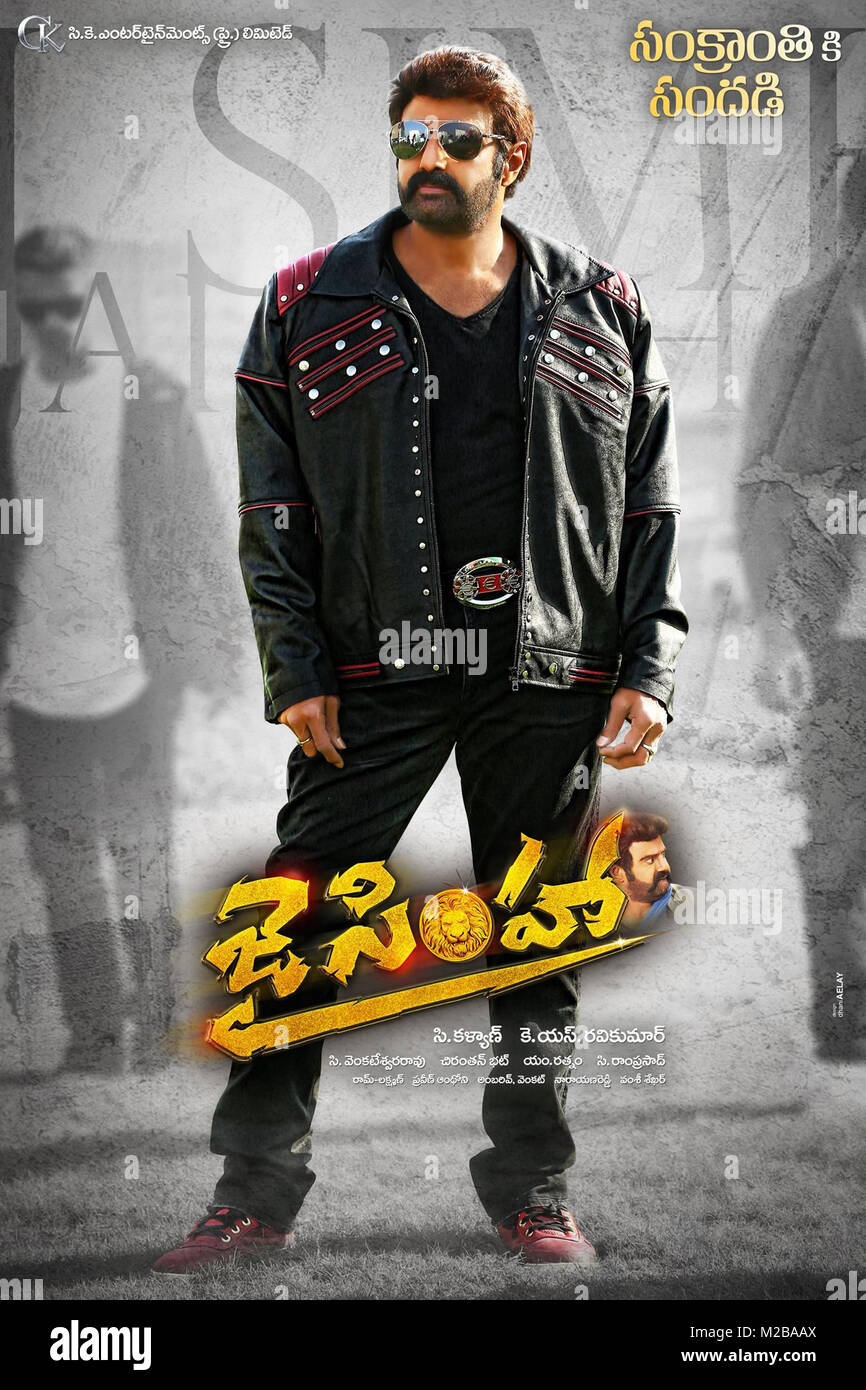 JAI SIMHA, Indian poster, Nandamuri Bala Krishna, 2018. ©CK ...
