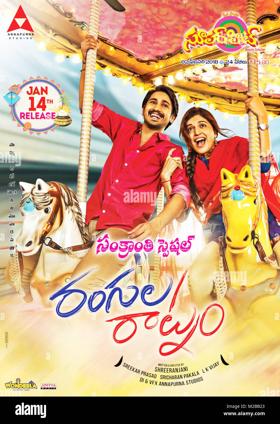 RANGULA RAATNAM, Indian poster in English and Telugu, from left, Raj ...