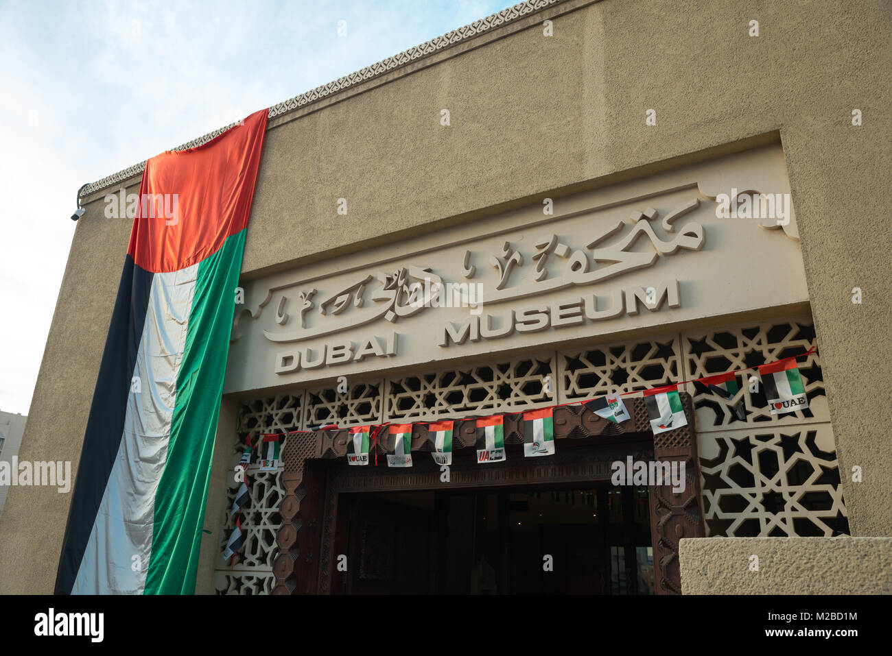 Dubai Museum, Dubai, United Arab Emirates Stock Photo - Alamy