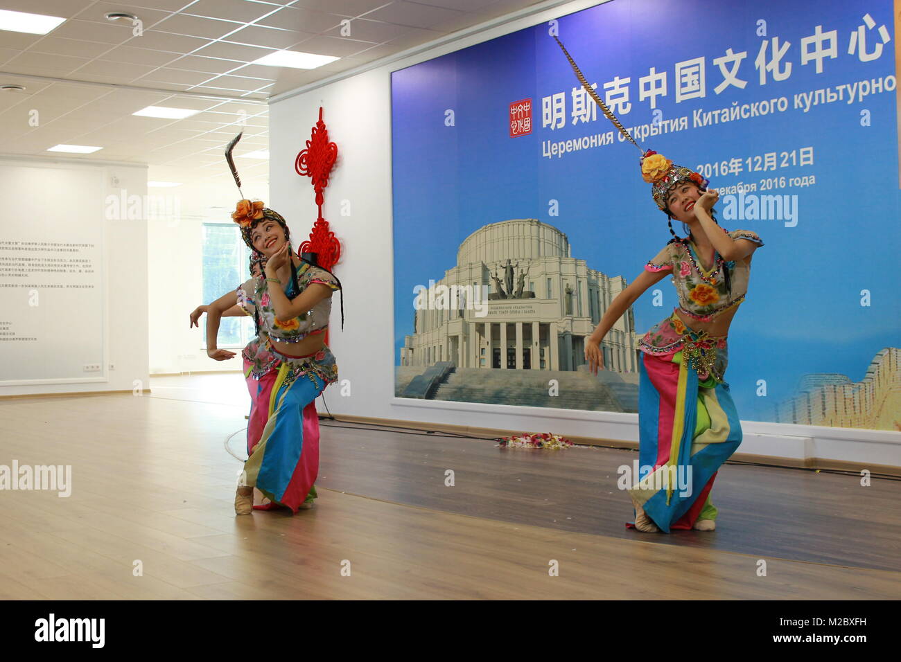 Chinese traditional dancing at the Chinese heritage festival in the ...