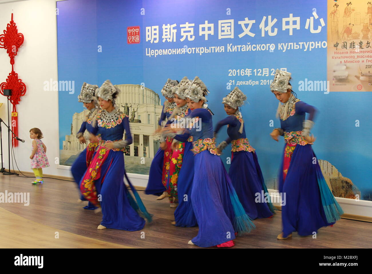 Chinese traditional dancing at the Chinese heritage festival in the ...