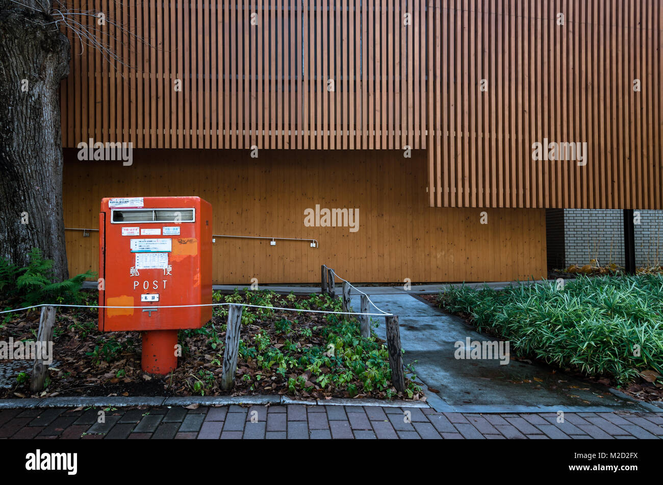 Japan post office hi-res stock photography and images - Alamy
