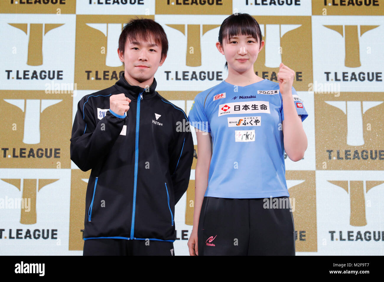 Tokyo, Japan. 7th Feb, 2018. (L-R) Koki Niwa, Hina Hayata, February 7 ...