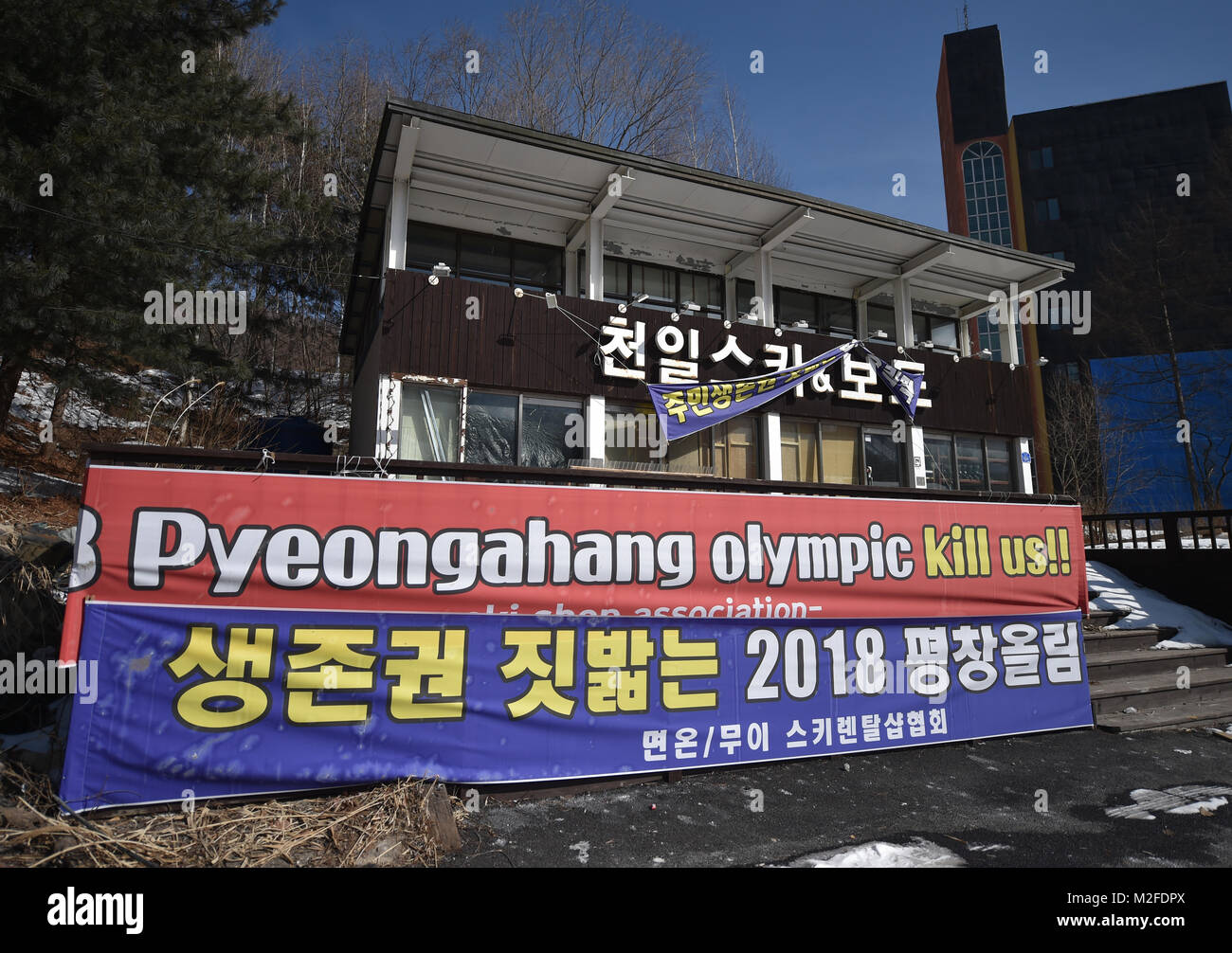 Pyeongchang, South Korea. 07th Feb, 2018. A protest sign against the ...