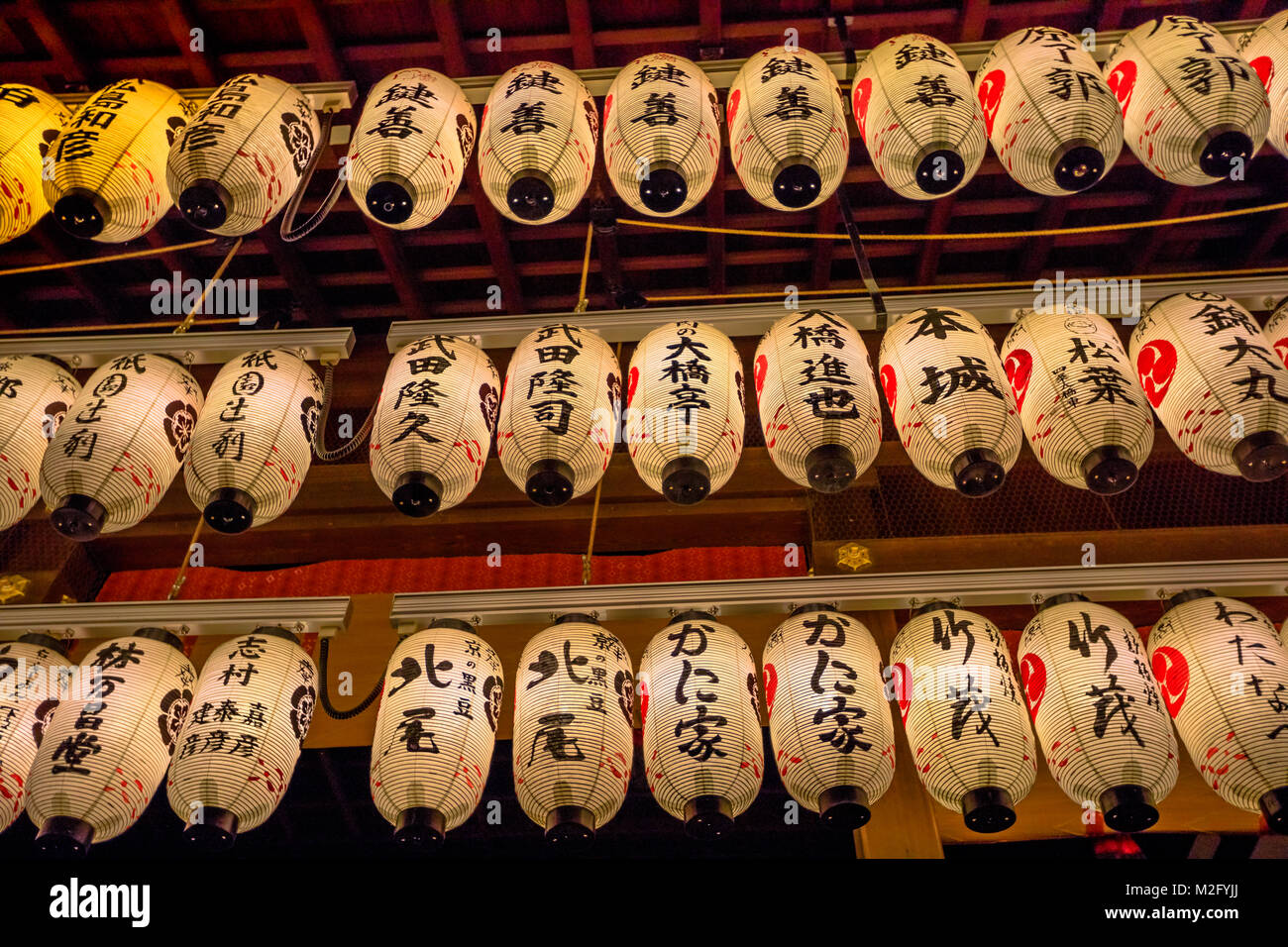 Japanese lanterns Temple Stock Photo - Alamy